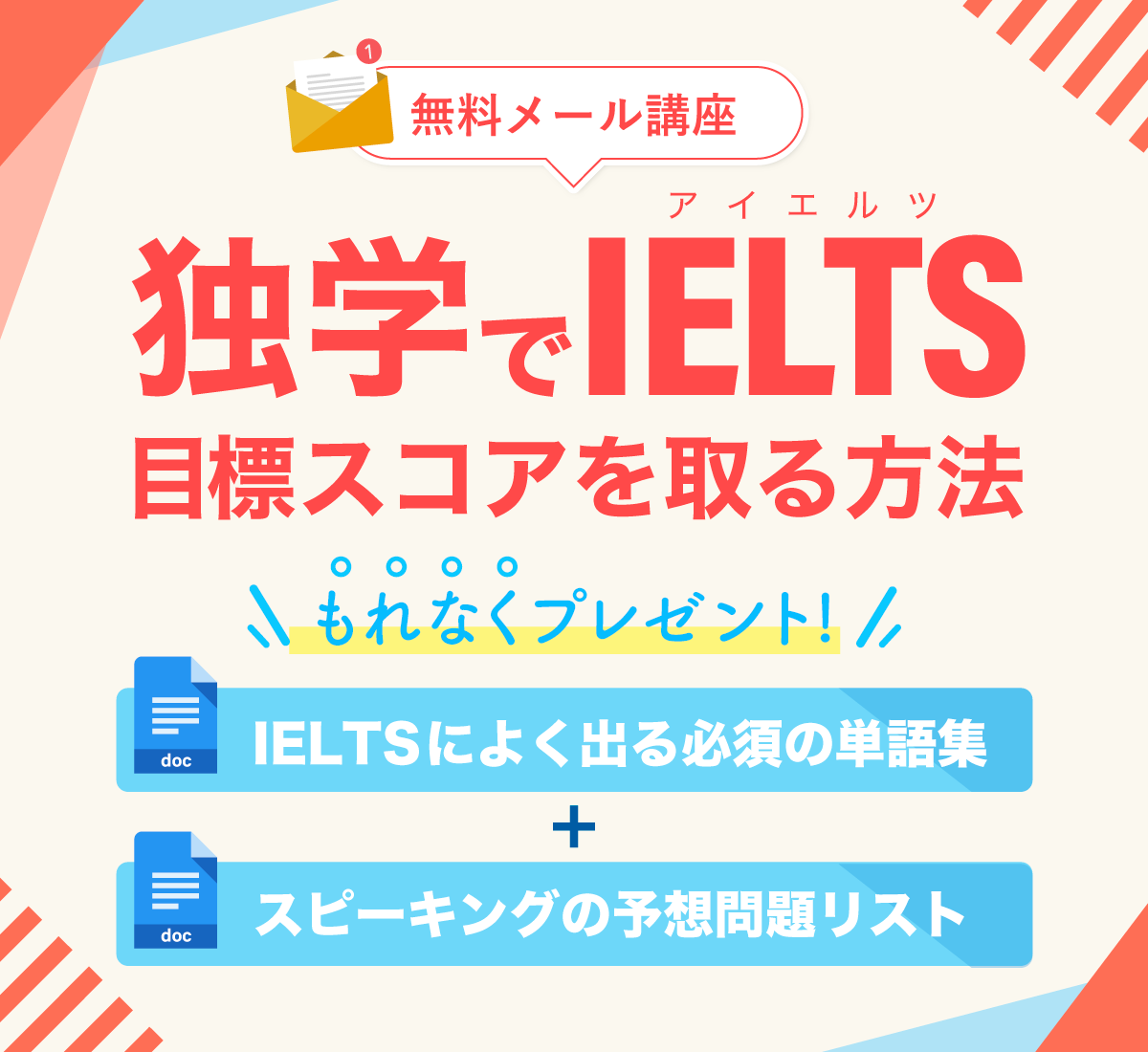 IELTSライティング完全攻略ガイド！勉強法＆対策をすべて公開｜Kumikoの英語道